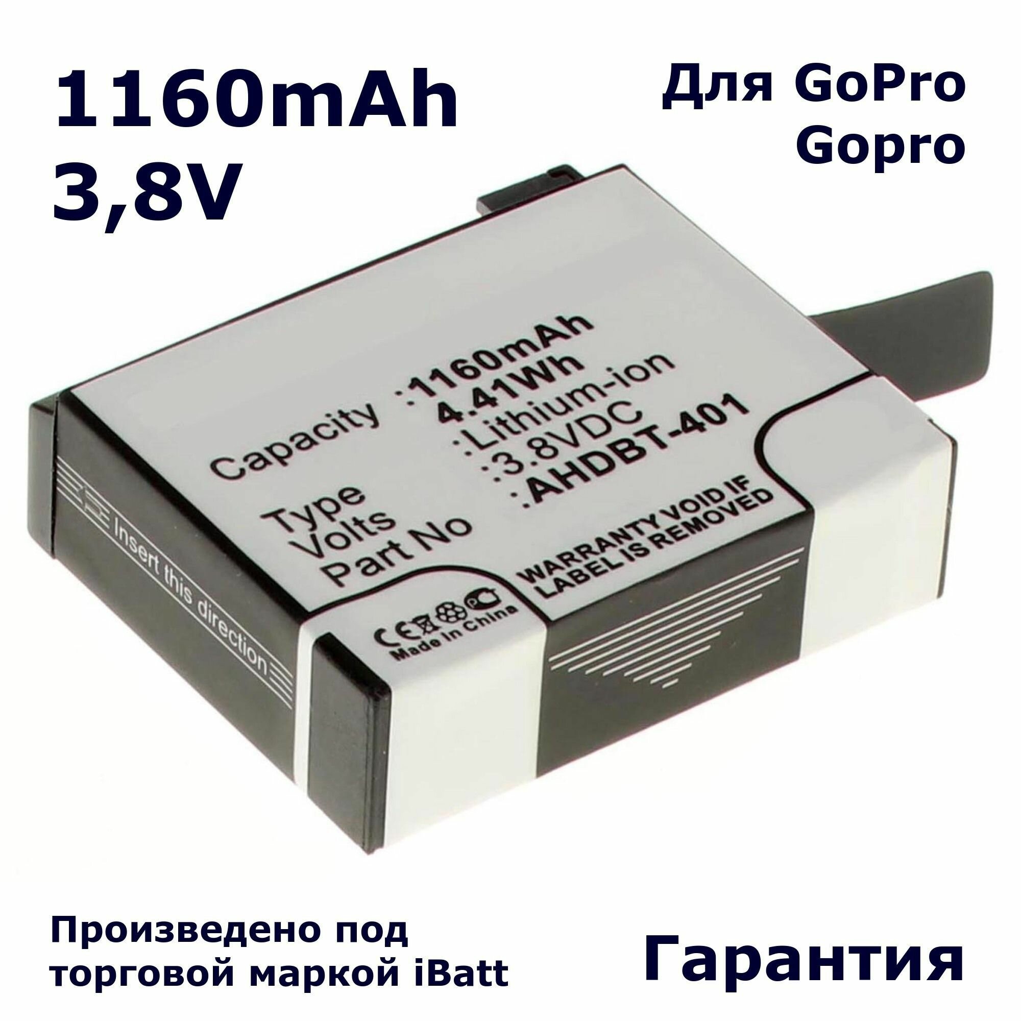 Аккумулятор 1160mAh, для Gopro Hero 4 Hero 4 Black Hero 4 Silver