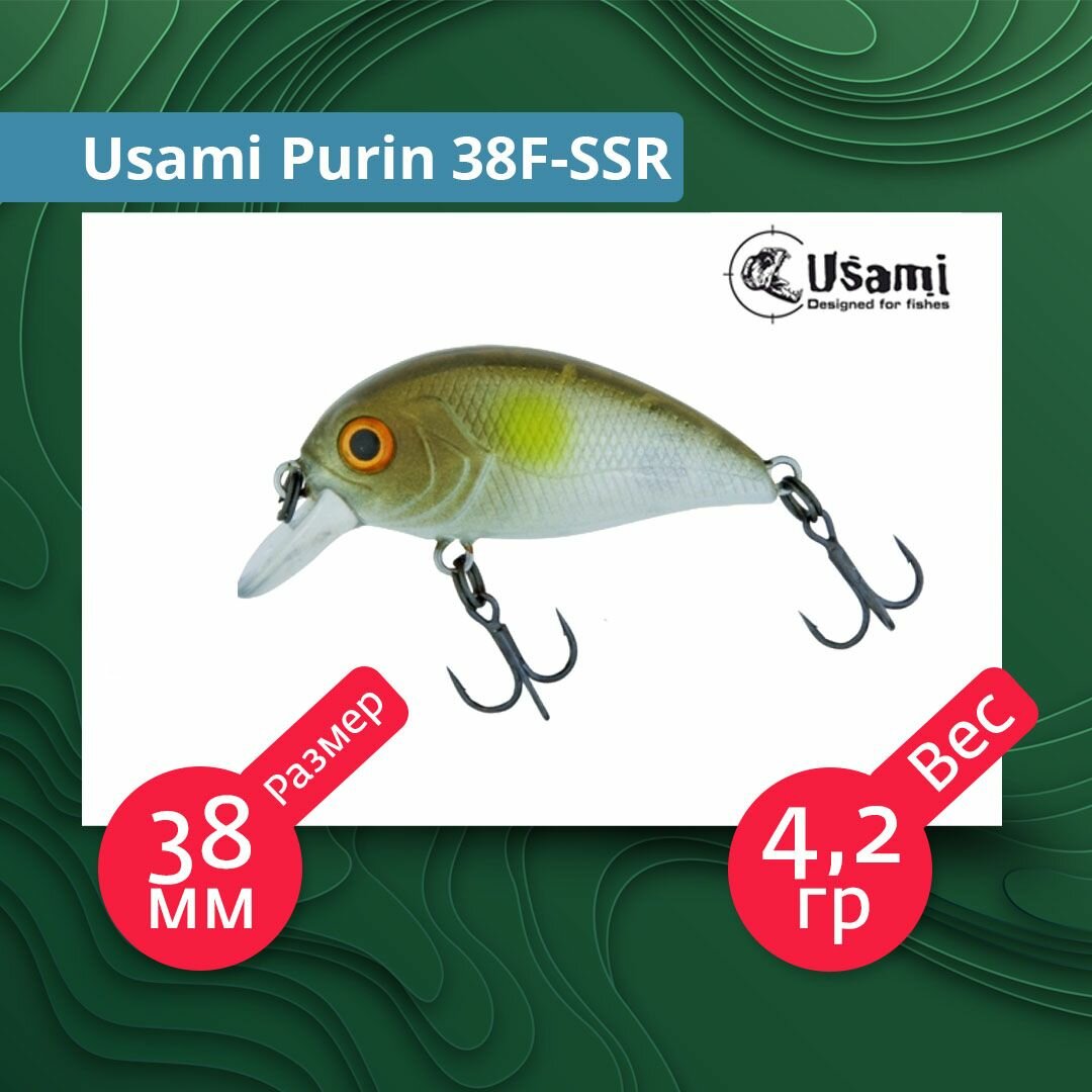 Воблер для рыбалки Usami Purin 38 F-SSR цвет 467