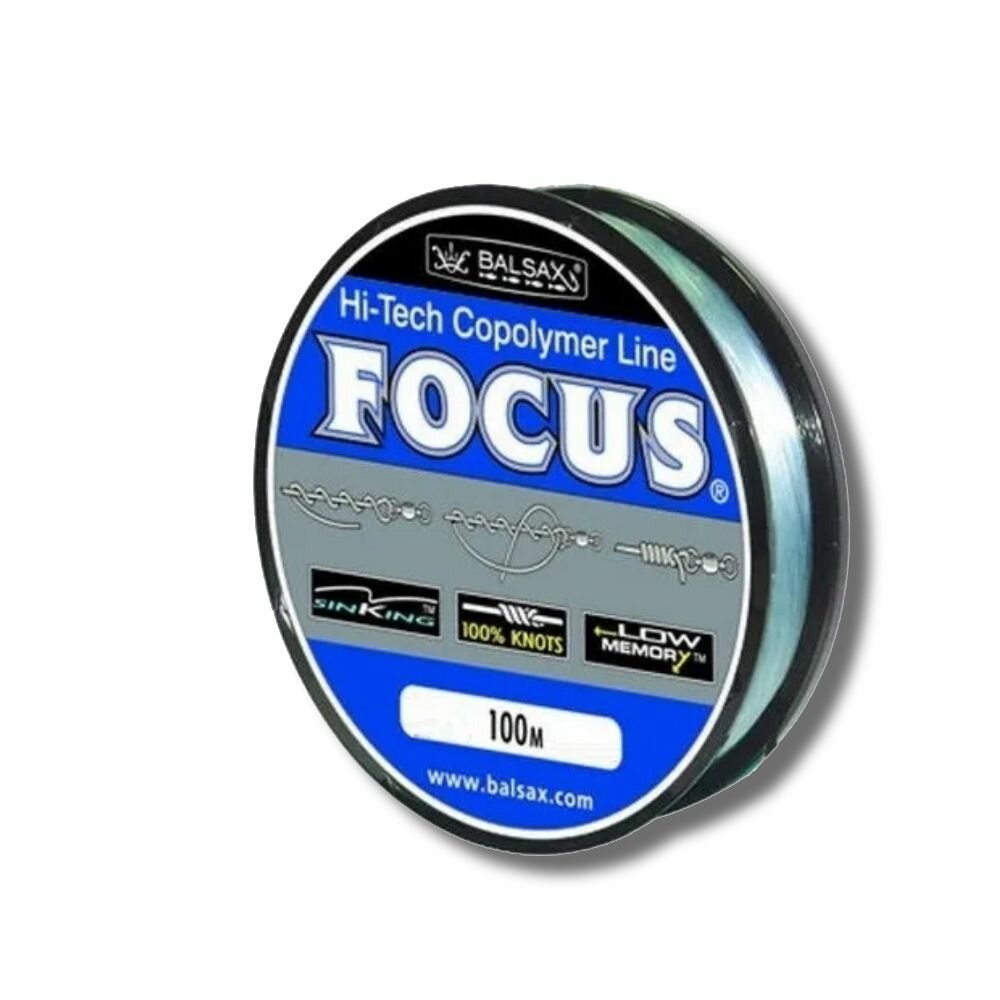 Монофильная леска Balsax Focus 100м 0,28мм 8,1кг, голубая (10 штук)