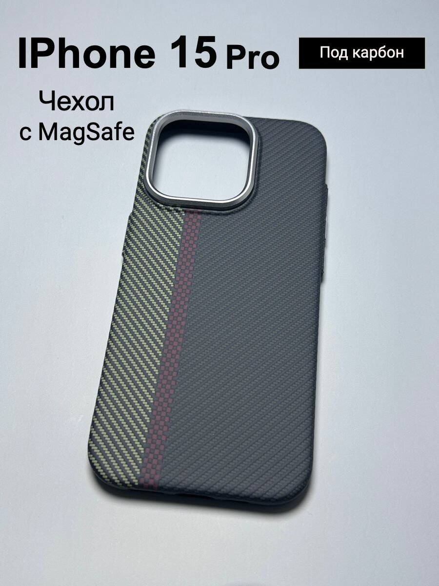 Чехол на iphone 15 Pro , защитный кейс на айфон 15 Про под карбон , soft-touch , с рисунком