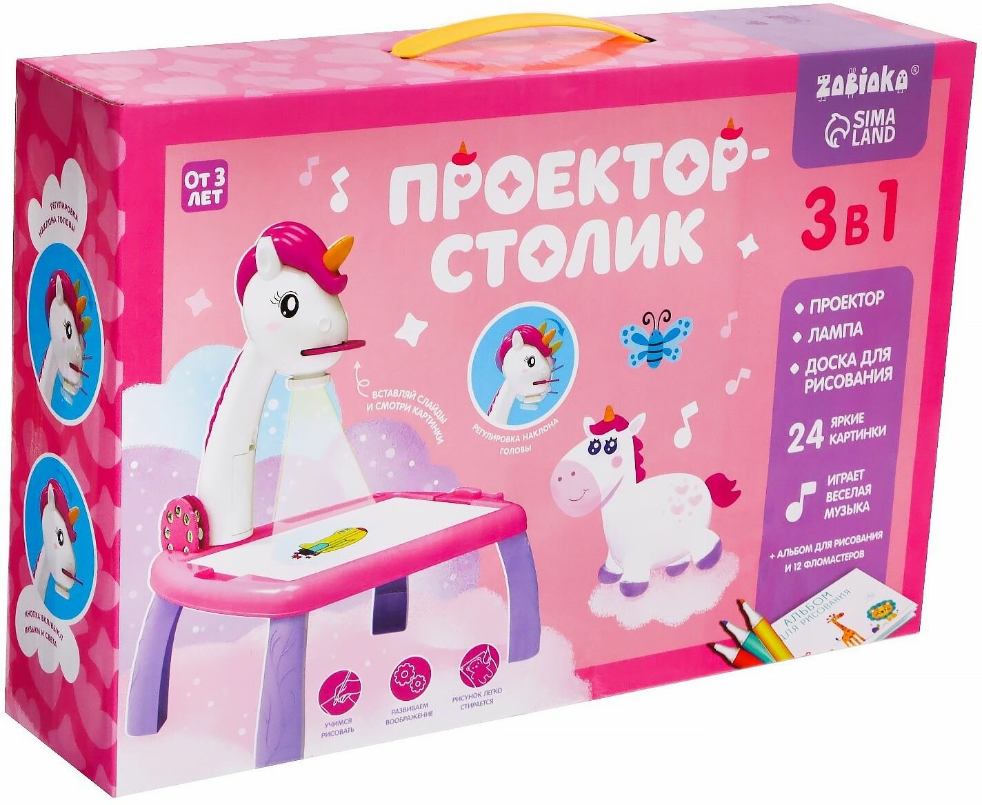 Детский проектор-столик "Единорог" для просмотра слайдов, диапроектор 3 в 1 с доской для рисования и музыкой, цвет розовый