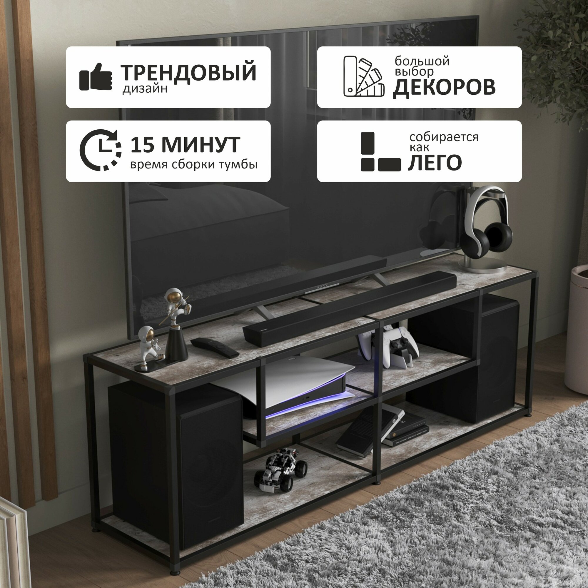 Тумба под телевизор, тв тумба, комод под телевизор, 154х50х33см