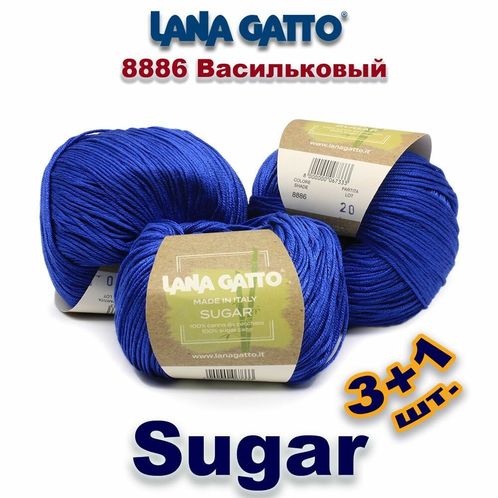 Пряжа Lana Gatto Sugar / Лана Гатто Шугар (Сахар) Вискоза: 100% Цвет: #8886, Васильковый (4 мотка)