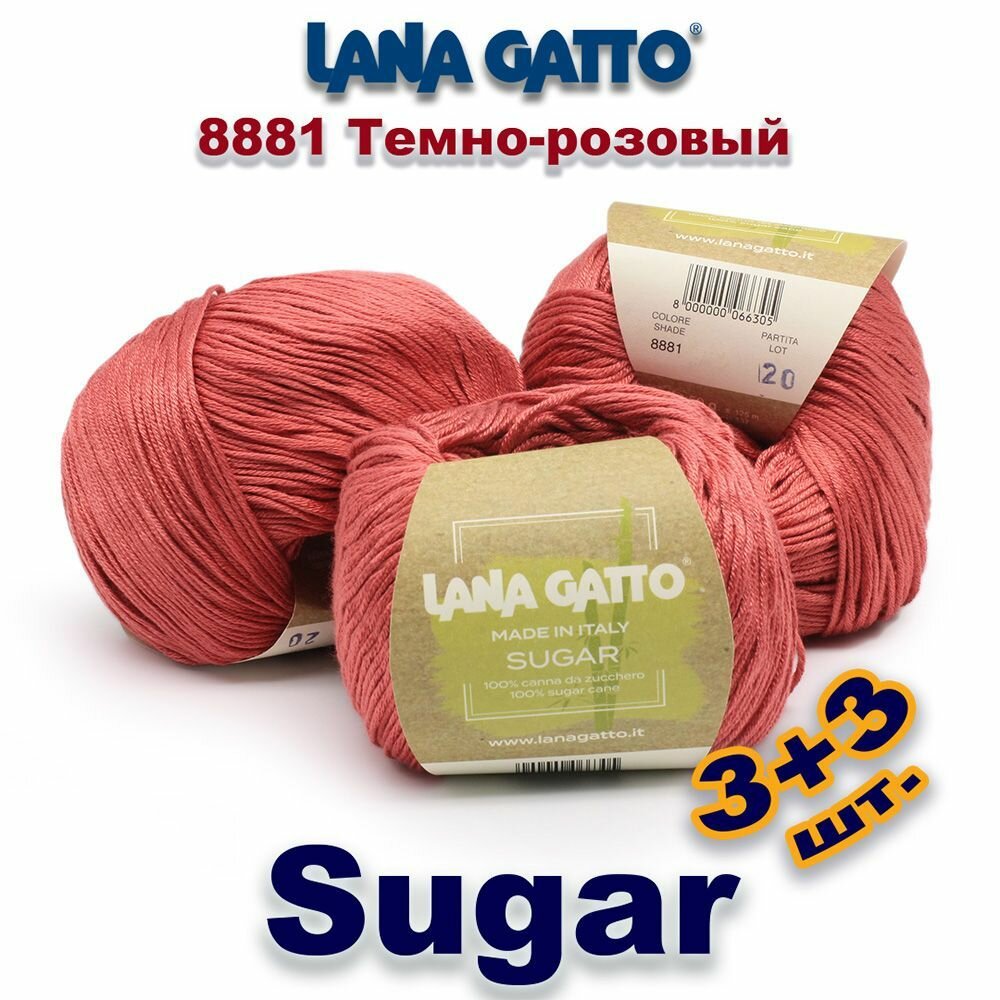 Пряжа Lana Gatto Sugar / Лана Гатто Шугар (Сахар) Вискоза: 100% Цвет: #8881, Темно-розовый (6 мотков)