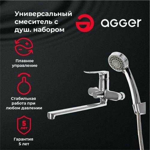 Смеситель с душевым набором Agger Nice A2521100