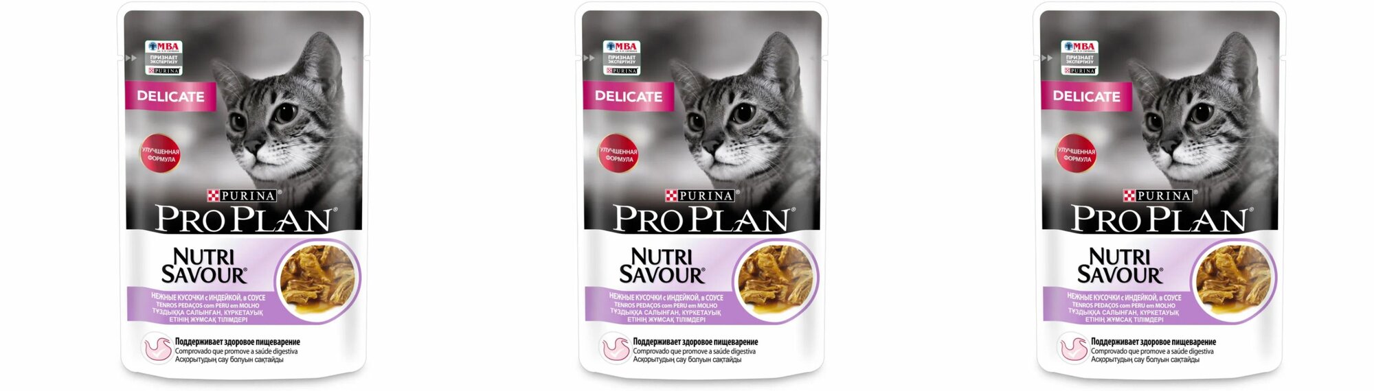 Pro Plan влажный корм для взрослых кошек с чувствительным пищеварением, с океанической рыбой в соусе, 85 г, 3 шт