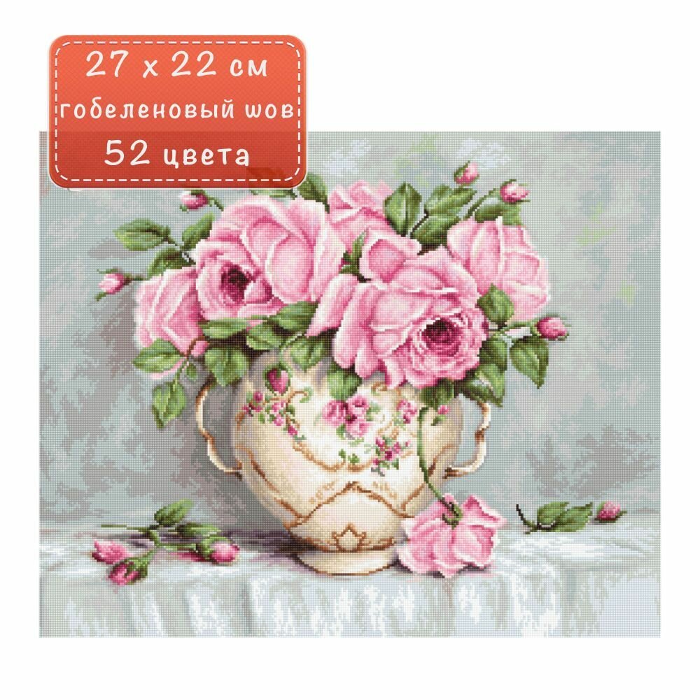 Набор для вышивания гобеленовым швом "Розовые розы" 27 х 22 см