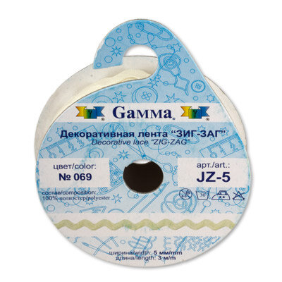 Gamma' JZ-5-CG10 декоративная лента ЗИГ-ЗАГ 5 мм x 3 м для оформления интерьера и декора цвет №069 молочный
