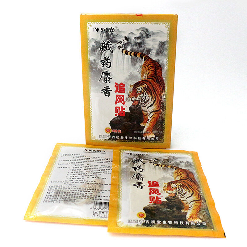 Пластырь 24 шт. "Цзоу Жуньань" для обезболивания спины и суставов