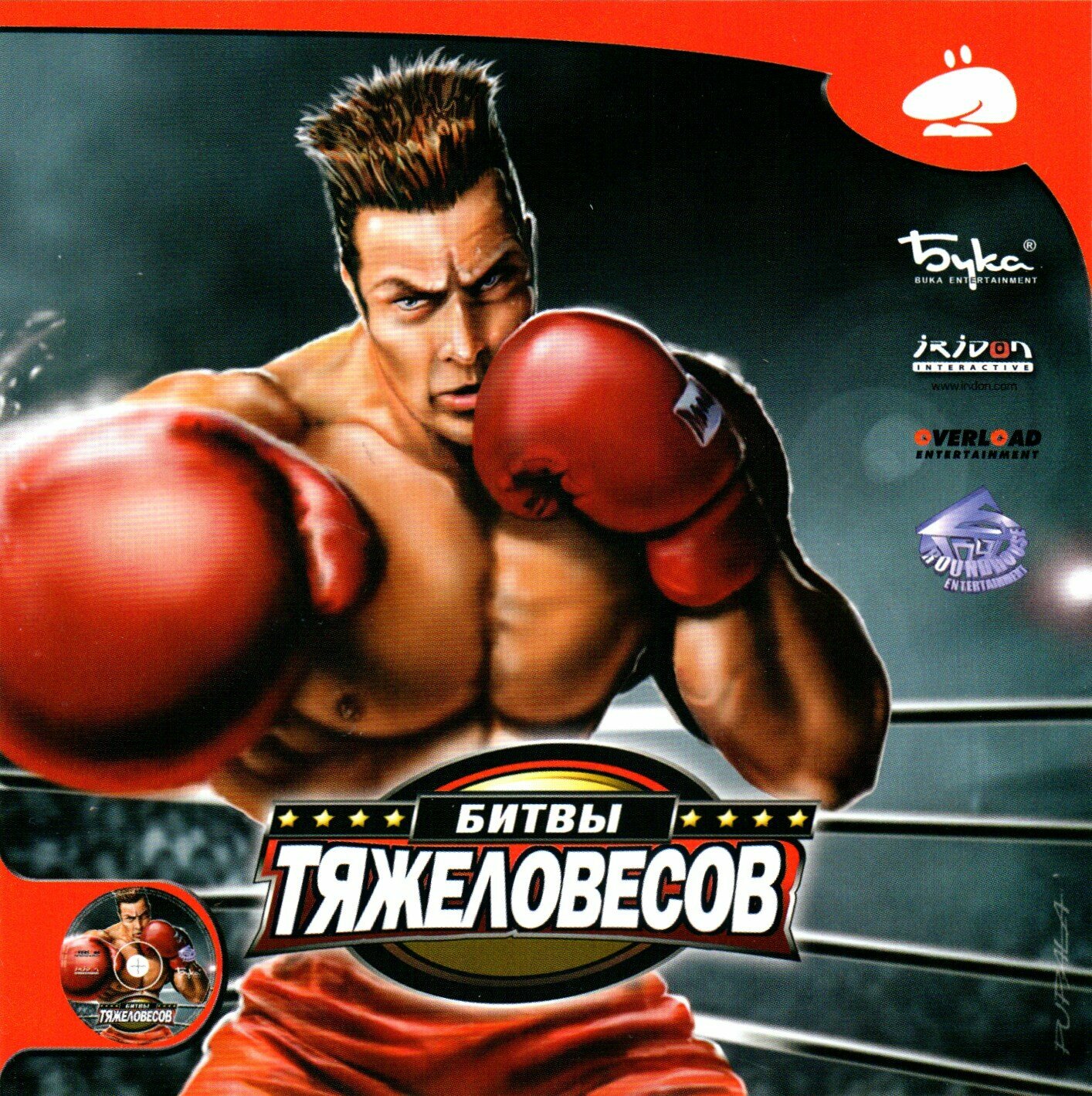 Игра для компьютера: Битвы Тяжеловесов (Jewel диск)