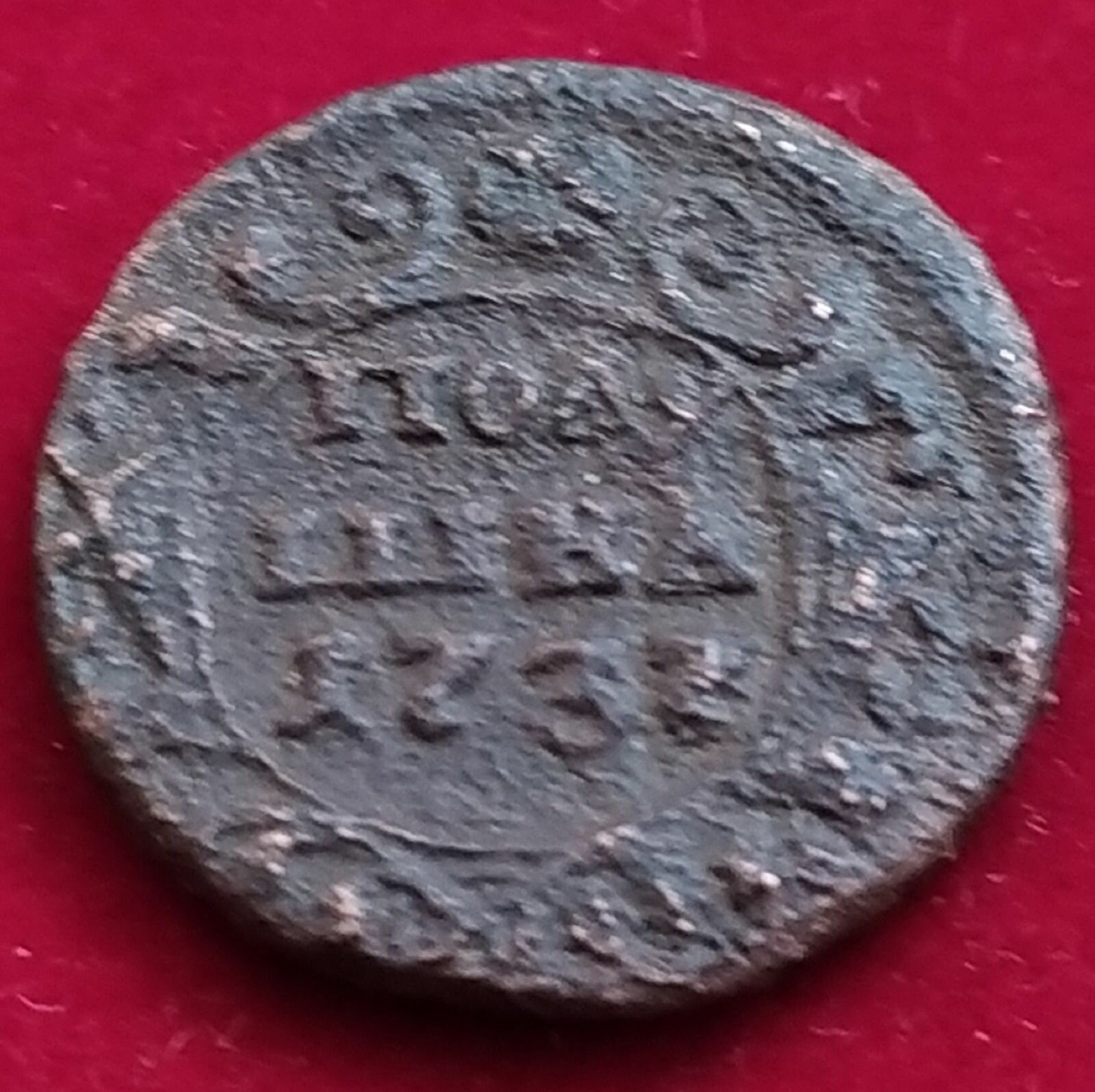Полушка 1737 год