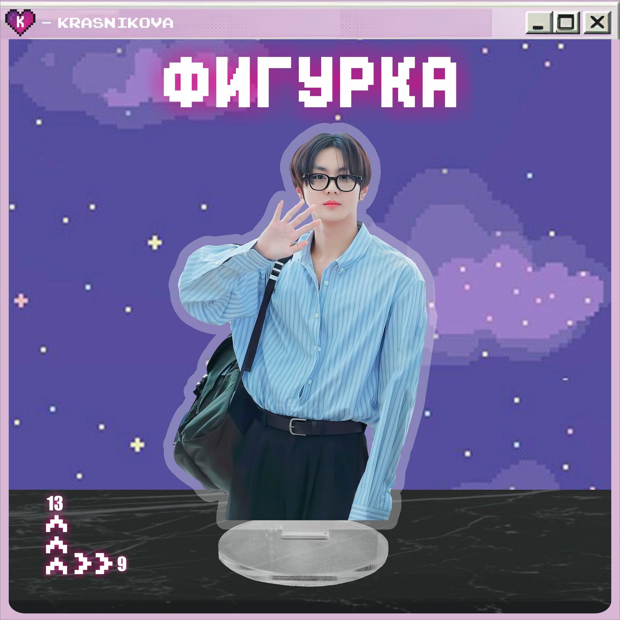 Акриловая фигурка / кпоп enhypen хисын