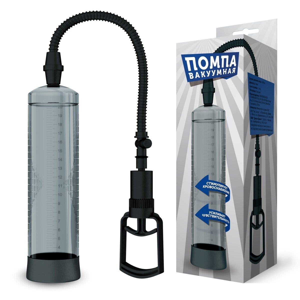 Джага Джага Вакуумная помпа с поршнем, №7, прозрачный