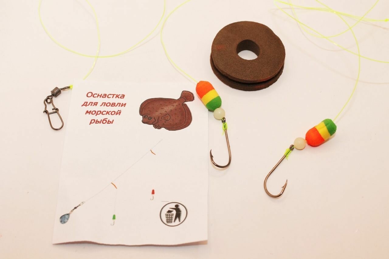 Монтаж на морскую рыбу. Камбала. 2 крючка.