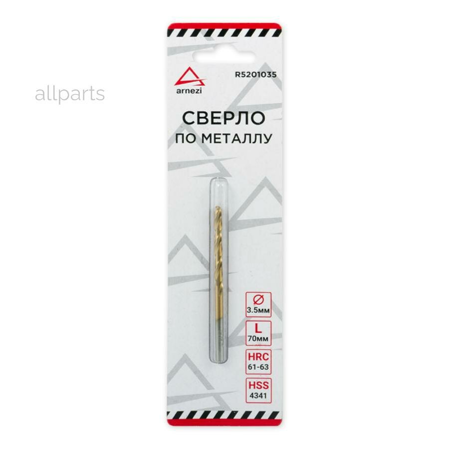 ARNEZI R5201035 Сверло по металлу HSS 3.5 мм . нитрид-титановое покрытие ARNEZI R5201035