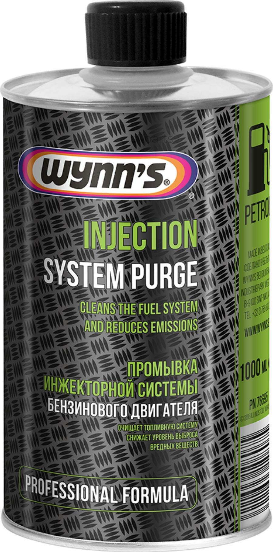 WYNNS W76695 Очиститель инжектора, 1л Wynns W76695