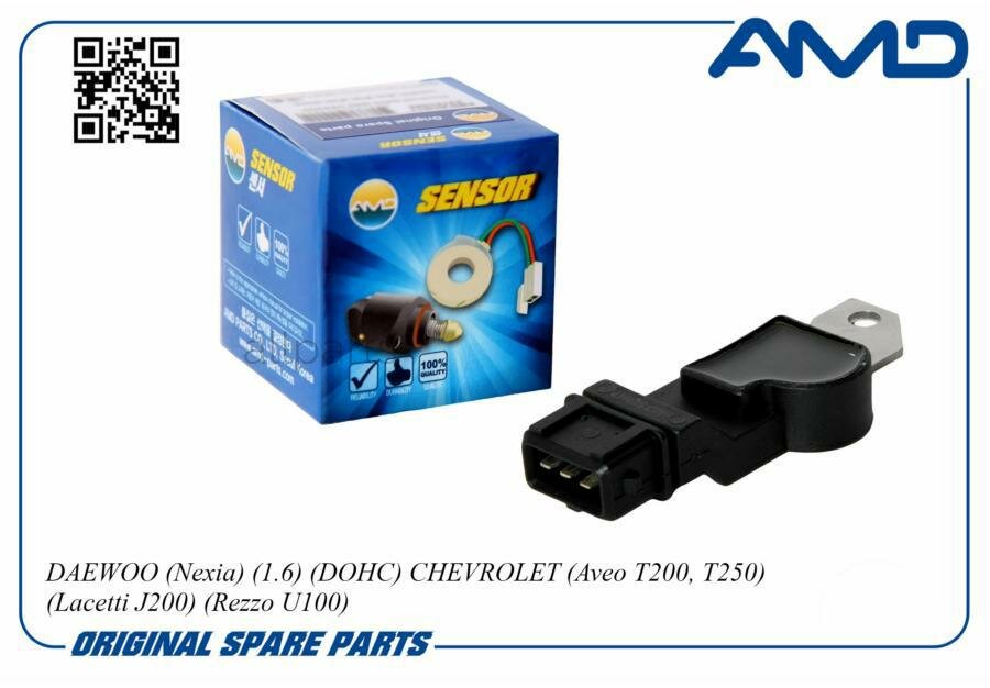 AMD AMD. SEN47 Датчик положения распредвала 96253544/AMD. SEN47 AMD