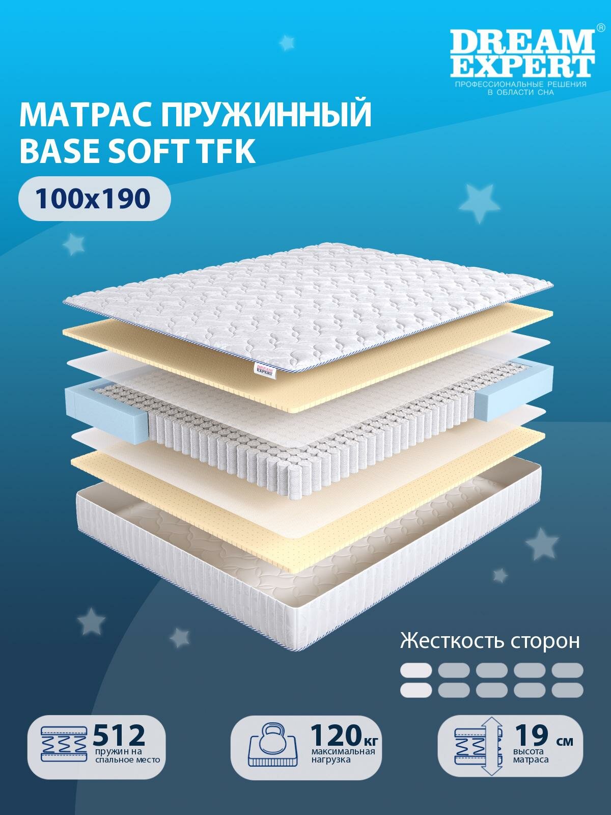 Матрас, Ортопедический матрас DreamExpert Base Soft TFK низкой жесткости, полутораспальный, независимый пружинный блок, на кровать 100x190