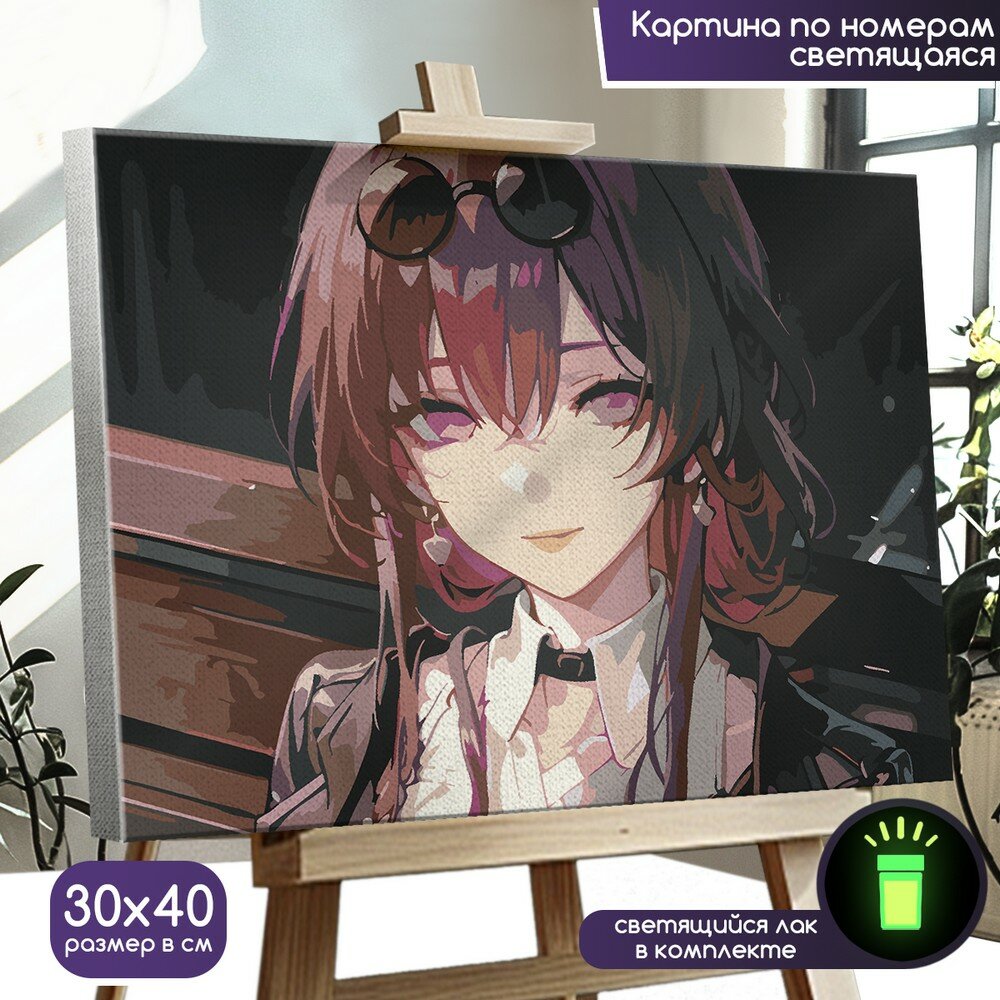 Картина по номерам со светящейся краской игра Honkai star rail (хонкай, хср, Кафка) - 1020 Г 30x40