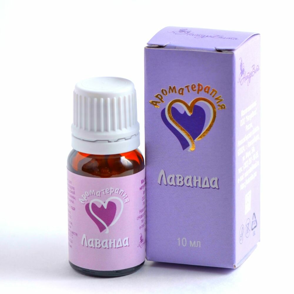 Лаванда эфирное масло натуральное, 10мл/НатурВита