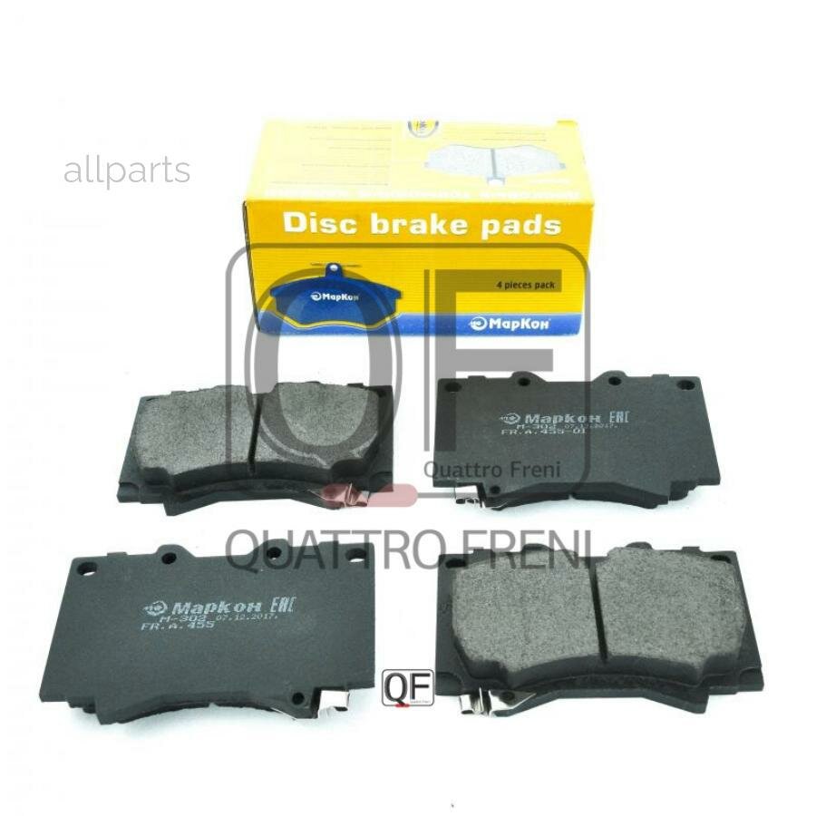 MARKON 45502177 Колодки тормозные дисковые к-т передние Toyota Land Cruiser 100 Lexus LX II