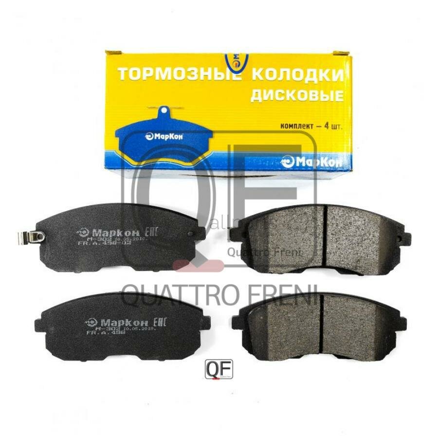 MARKON 49802170 Колодки тормозные дисковые (передние) к-т с мех. индикатором износа SUZUKI SX4 INFINITI i30