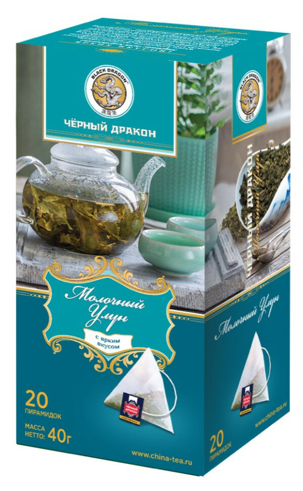 Черный дракон пирамидки Молочный Улун 20 пак.*2 г 0725804