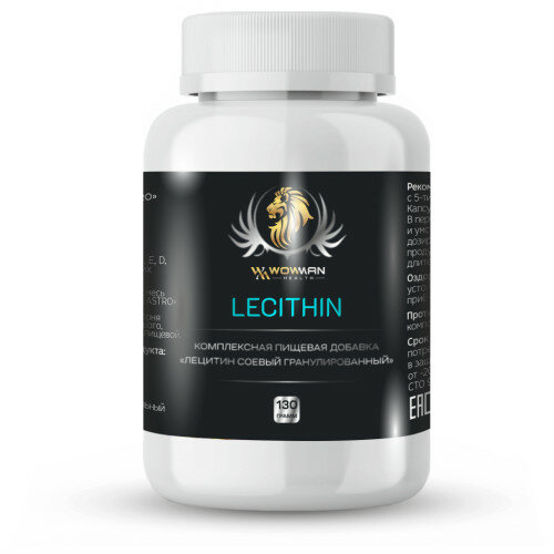 Лецитин Lecithin гранулированый для печени, сердца и сосудов WowMan WMBIOTIC1009