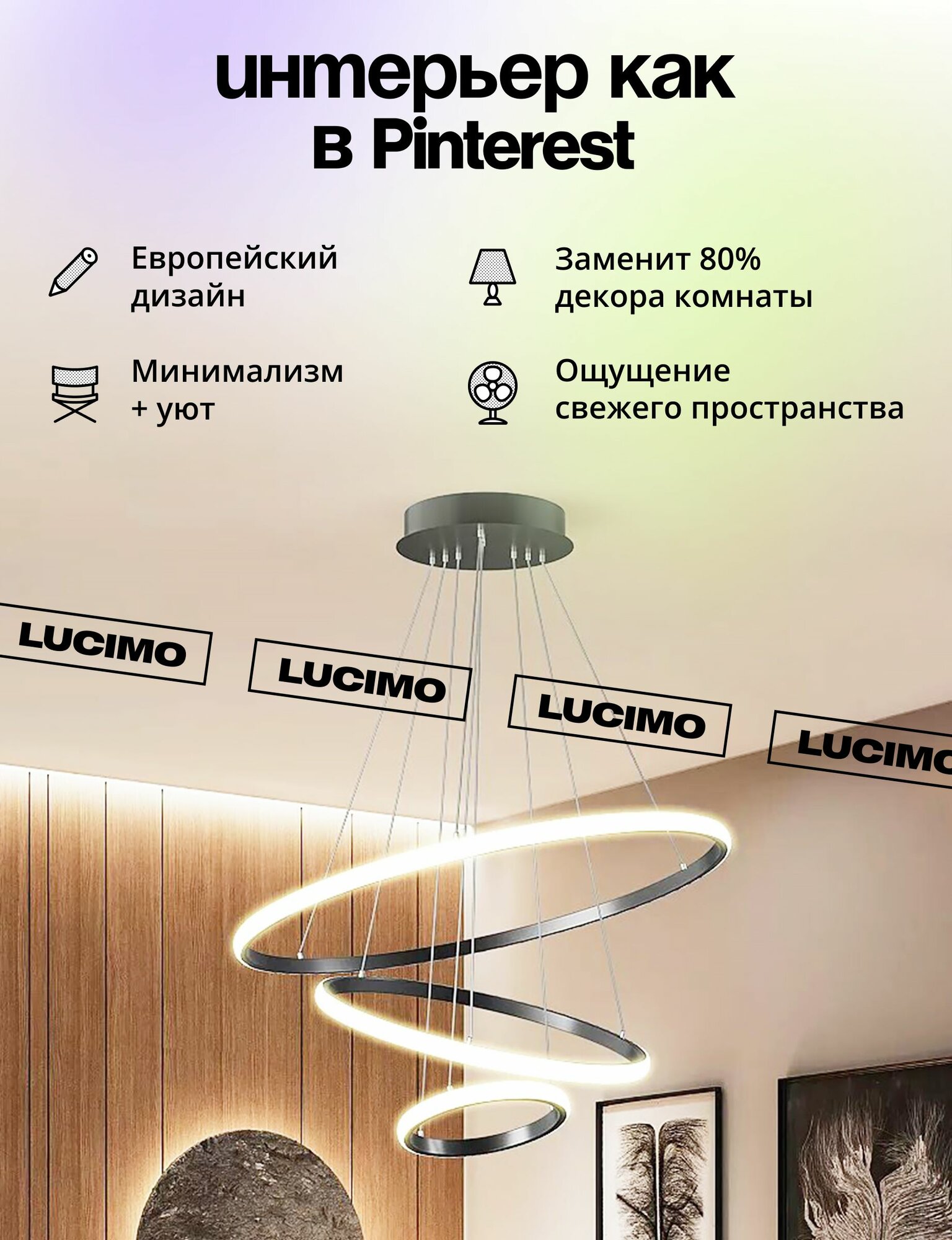 Люстра потолочная — фото 1