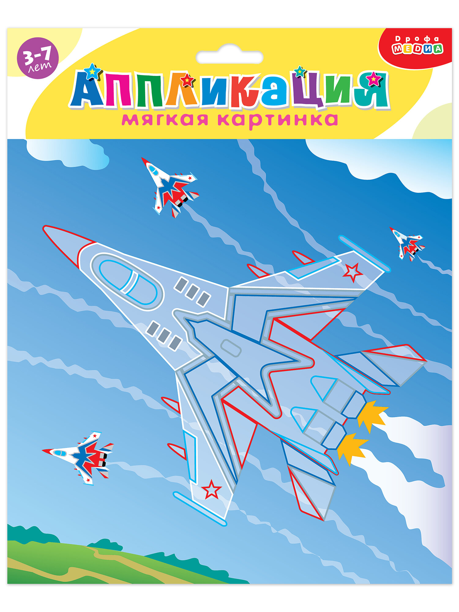 Мягкая картинка Самолёт-истребитель