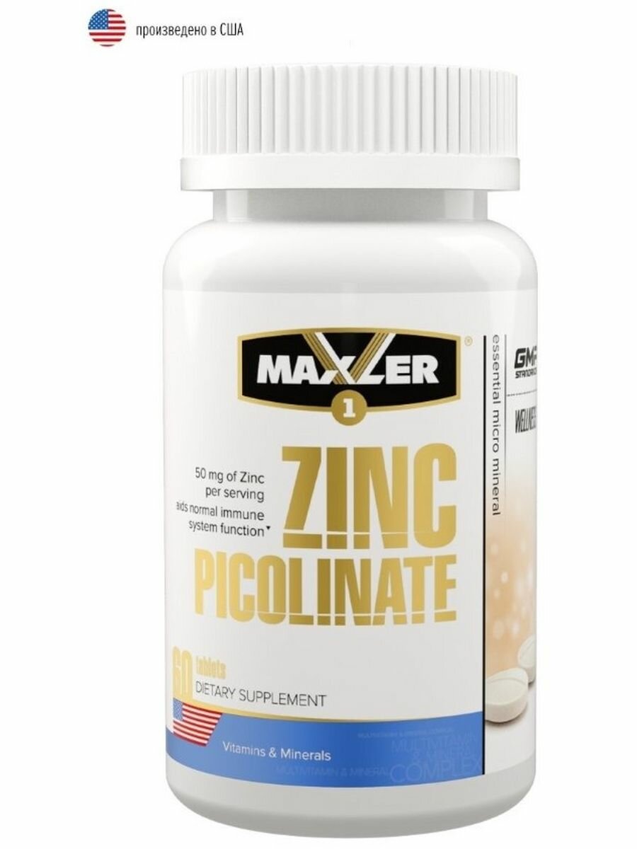 Пищевая добавка Maxler Zinc Picolinate, цинк пиколинат, 50мг, 60шт, США