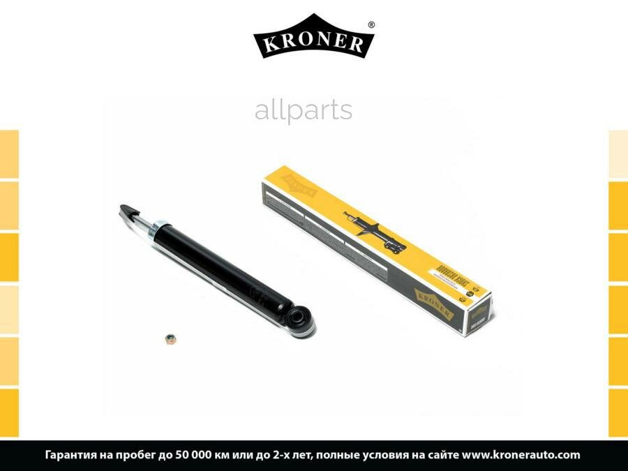KRONER K3529308G Амортизатоp