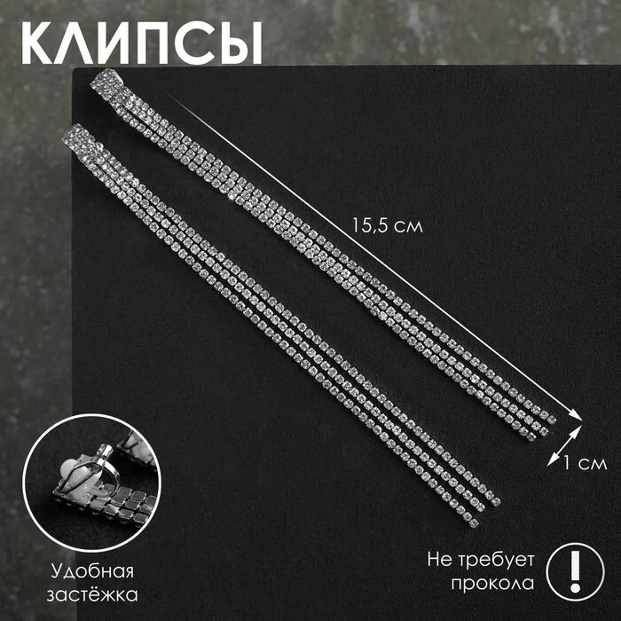 Серьги клипсы