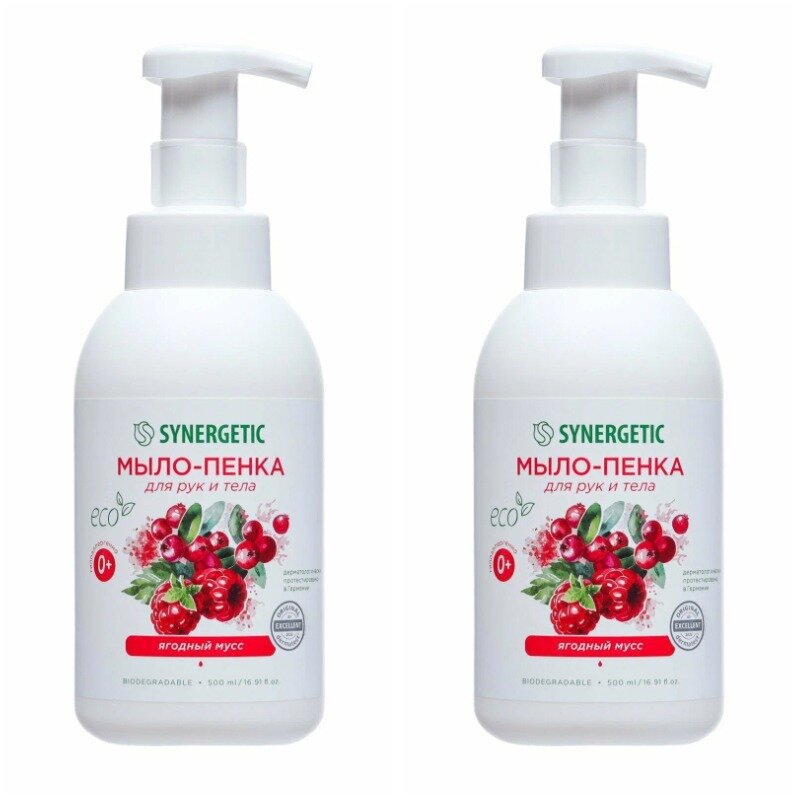 Гипоаллергенное натуральное детское мыло-пенка для рук и тела Synergetic Ягодный мусс, 500 мл, 2 шт