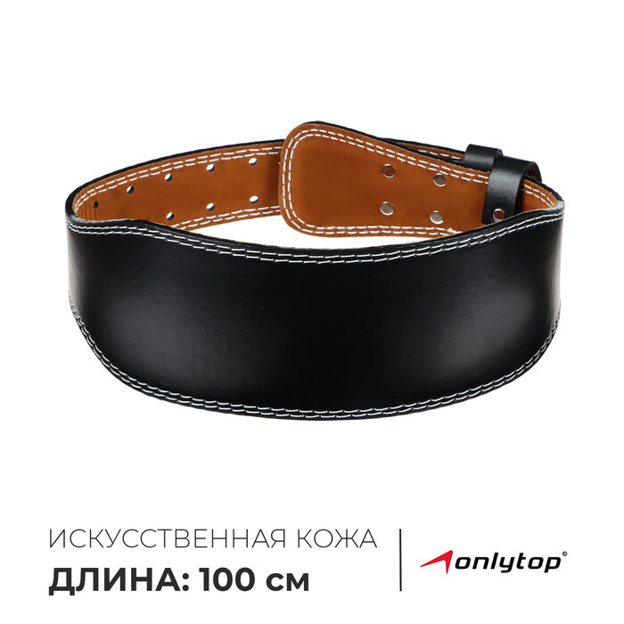 Пояс для тяжелой атлетики 100 см, искусственная кожа, цвет черный 10600162