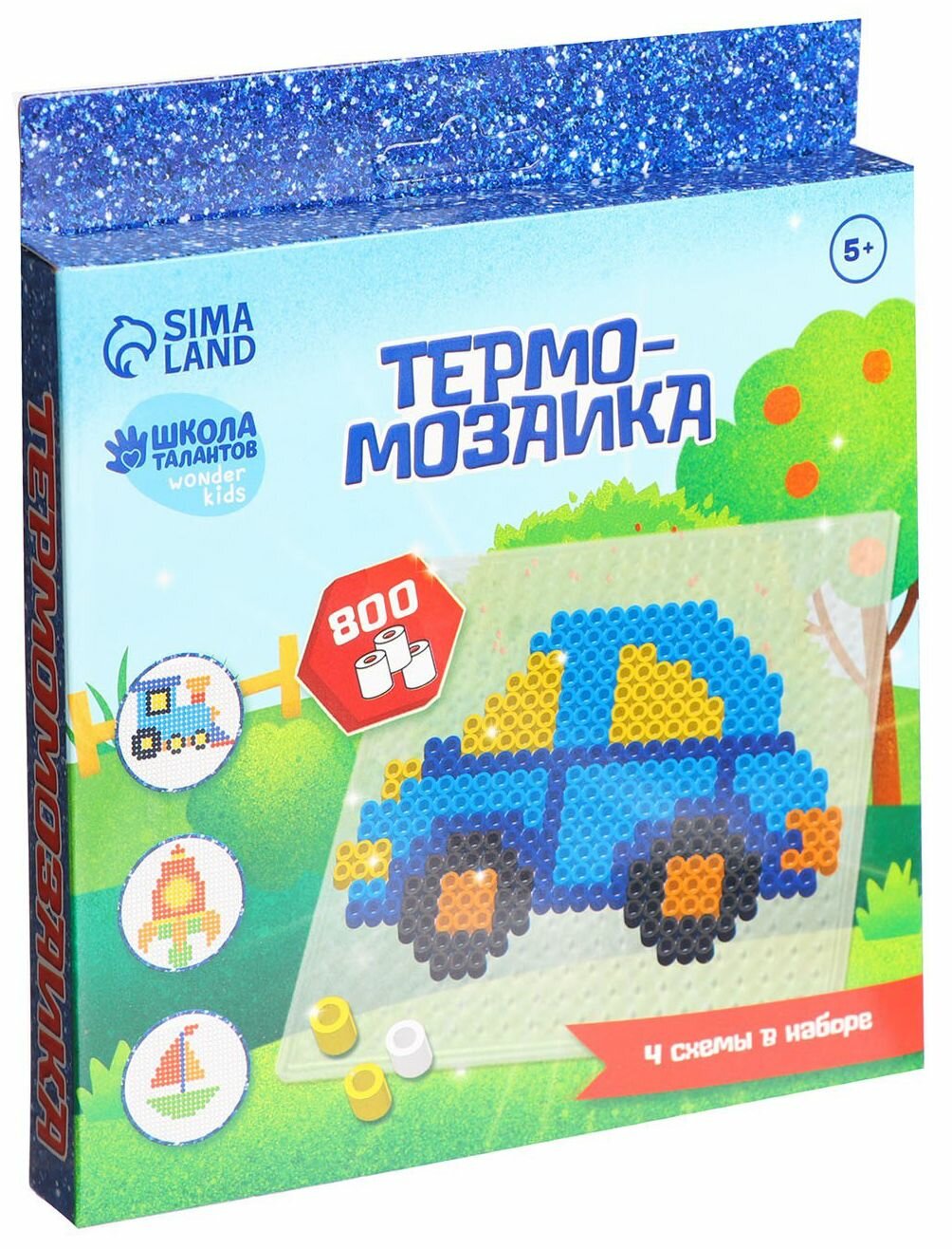 Термомозаика "Транспорт" для детей, набор для детского творчества со схемами и инструментами, с пинцетом, создание фигурок из 800 бусин