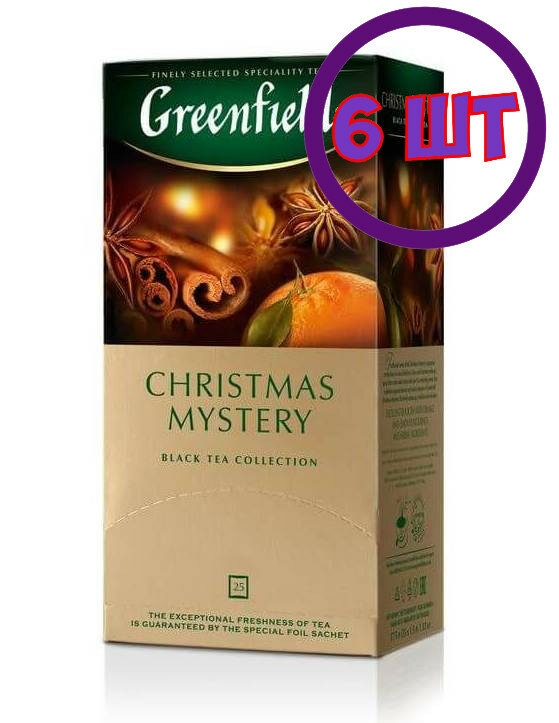 Чай черный в пакетиках Greenfield Christmas Mistery, 25*1,5 г (комплект 6 шт.) 6004346