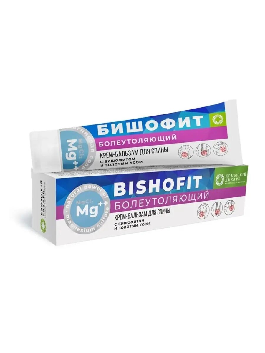 Крем-бальзам для спины Болеутоляющий Бишофит натуральный 90г