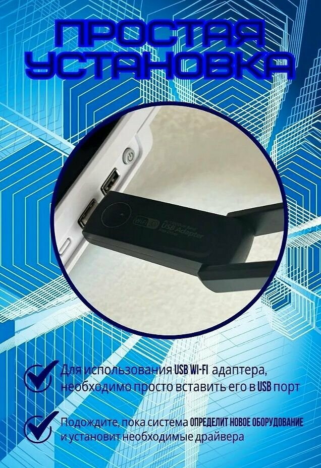 Адаптер USB АХ1800 Mbps 2.4G-5.8G