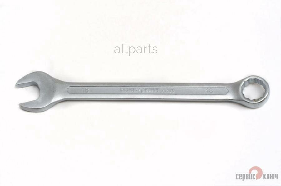 Сервис ключ 70180 Ключ комбинированный, 18 мм, холодный штамп, CR-V Сервис ключ 70180