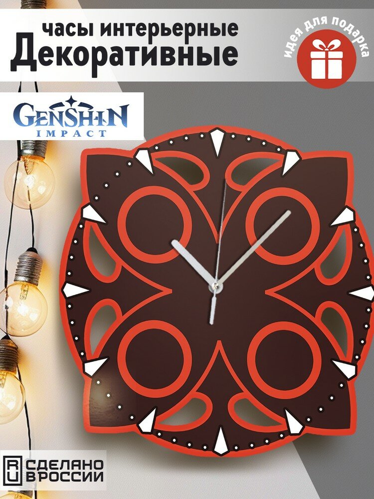Настенные фигурные часы УФ в форме "игра Genshin Impact (Геншин импакт, Фатуи, Снежная, PC, PS, Xbox, Switch) - 150"