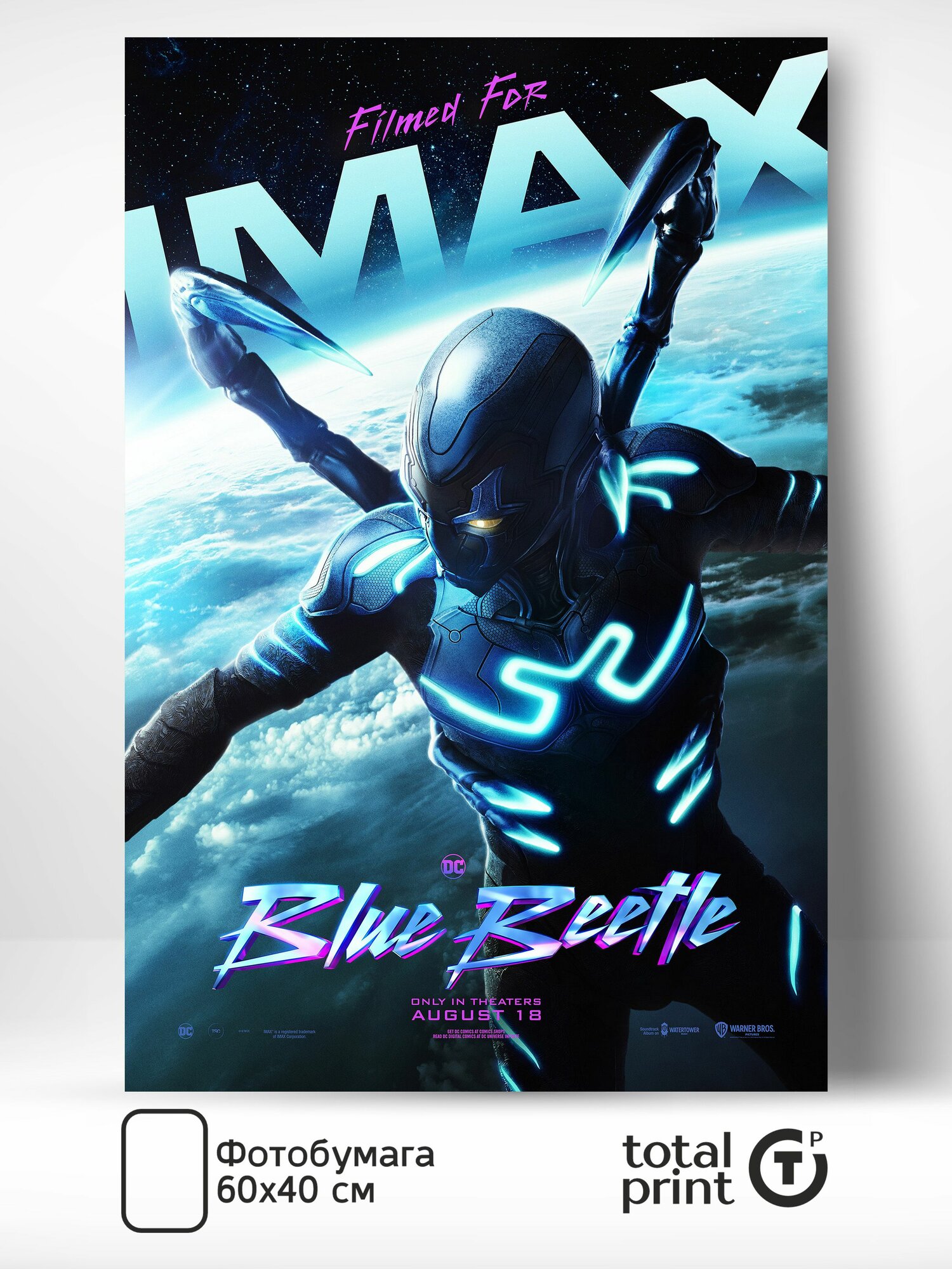 TotalPrint Постер для интерьера по фильму, 60х40см, Синий Жук