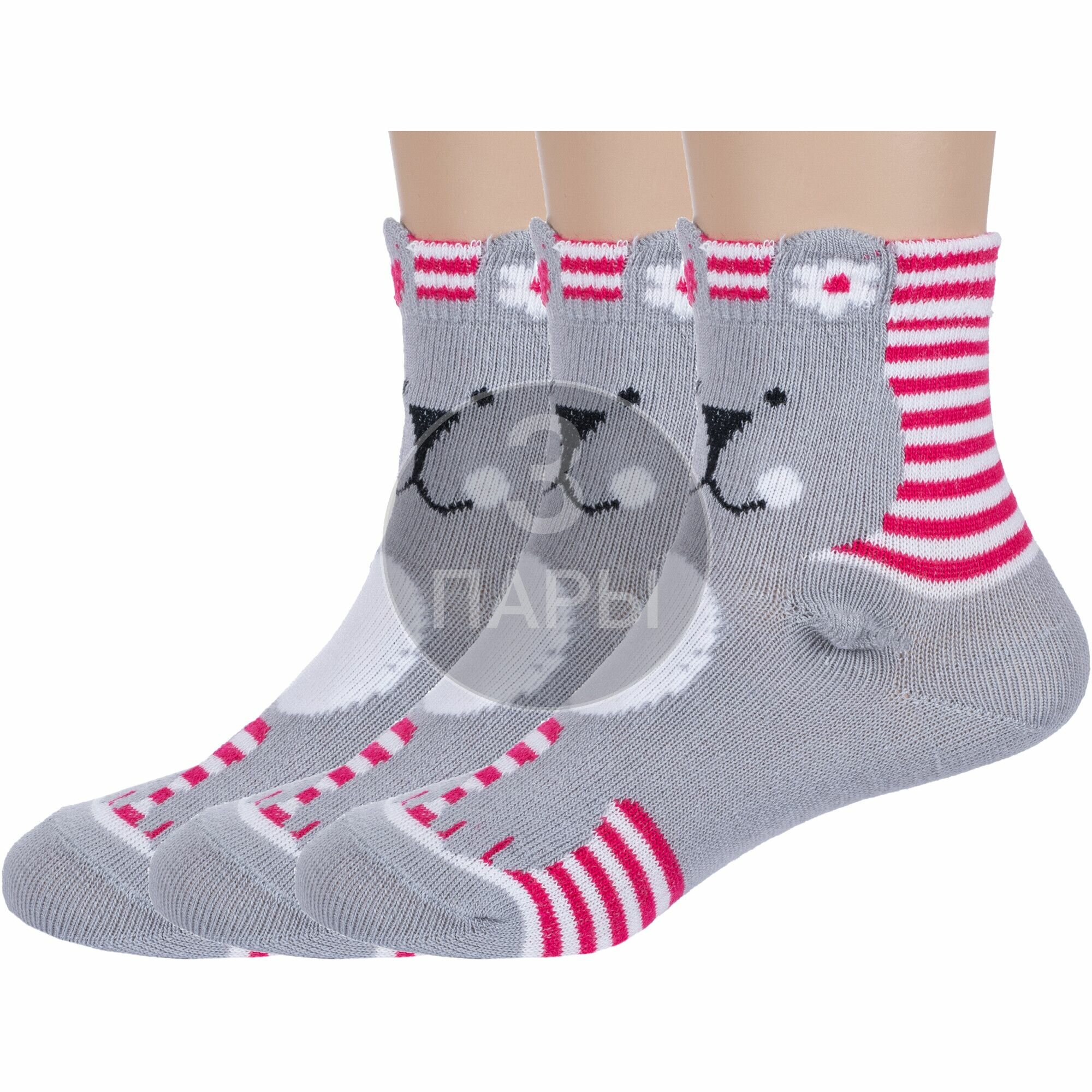 Носки Базовая коллекция