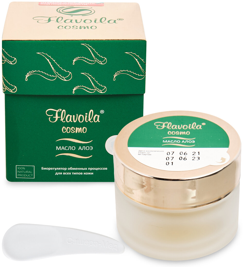 Флавойла Масло алоэ косметическое органическое, 50 мл A2164760