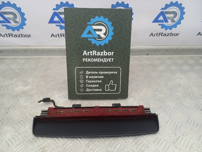 Б/У Фонарь задний (стоп сигнал) Bmw 5-Series F10 (520D) / Бмв 5-Series F10 (520D) 2.0 N47D20. Дизель 2012