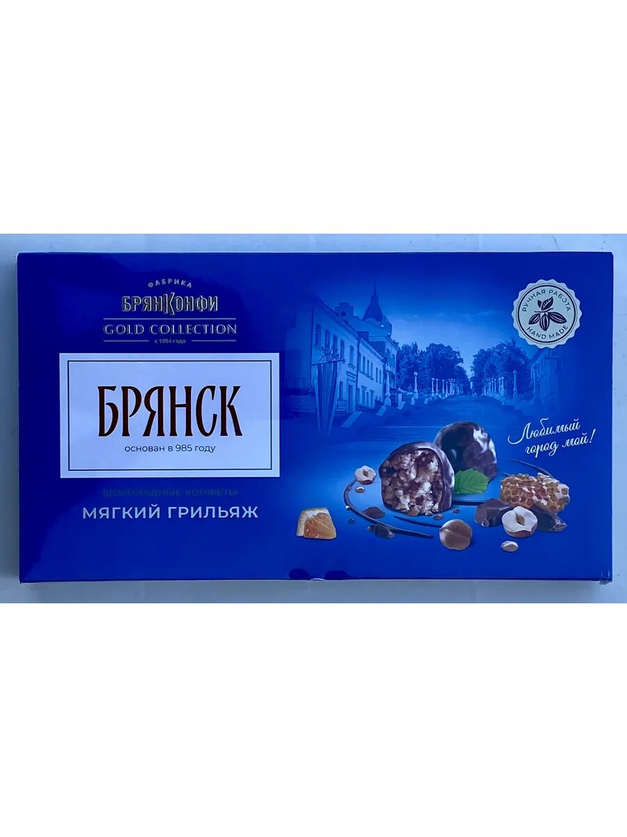 Шоколадные конфеты ручной работы Брянск 260 гр