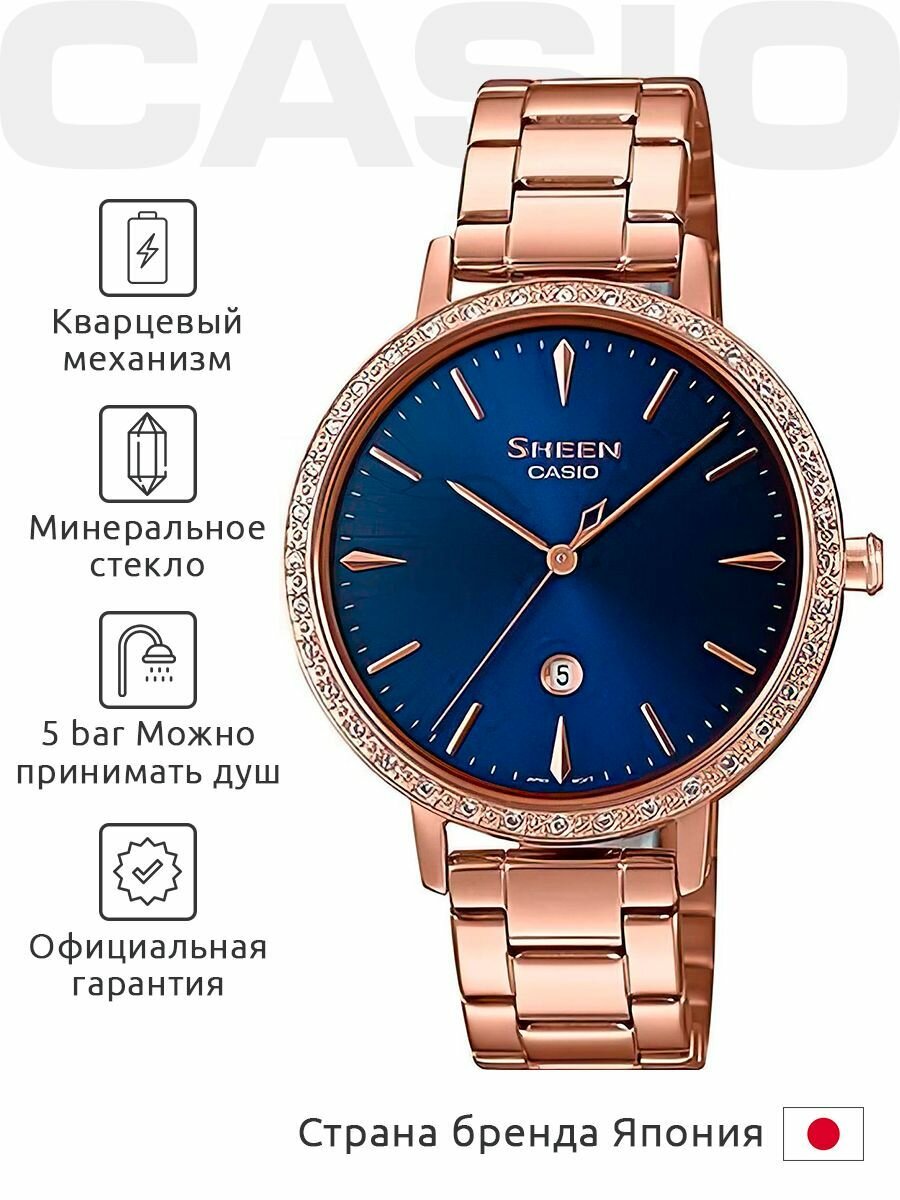 Наручные часы Sheen