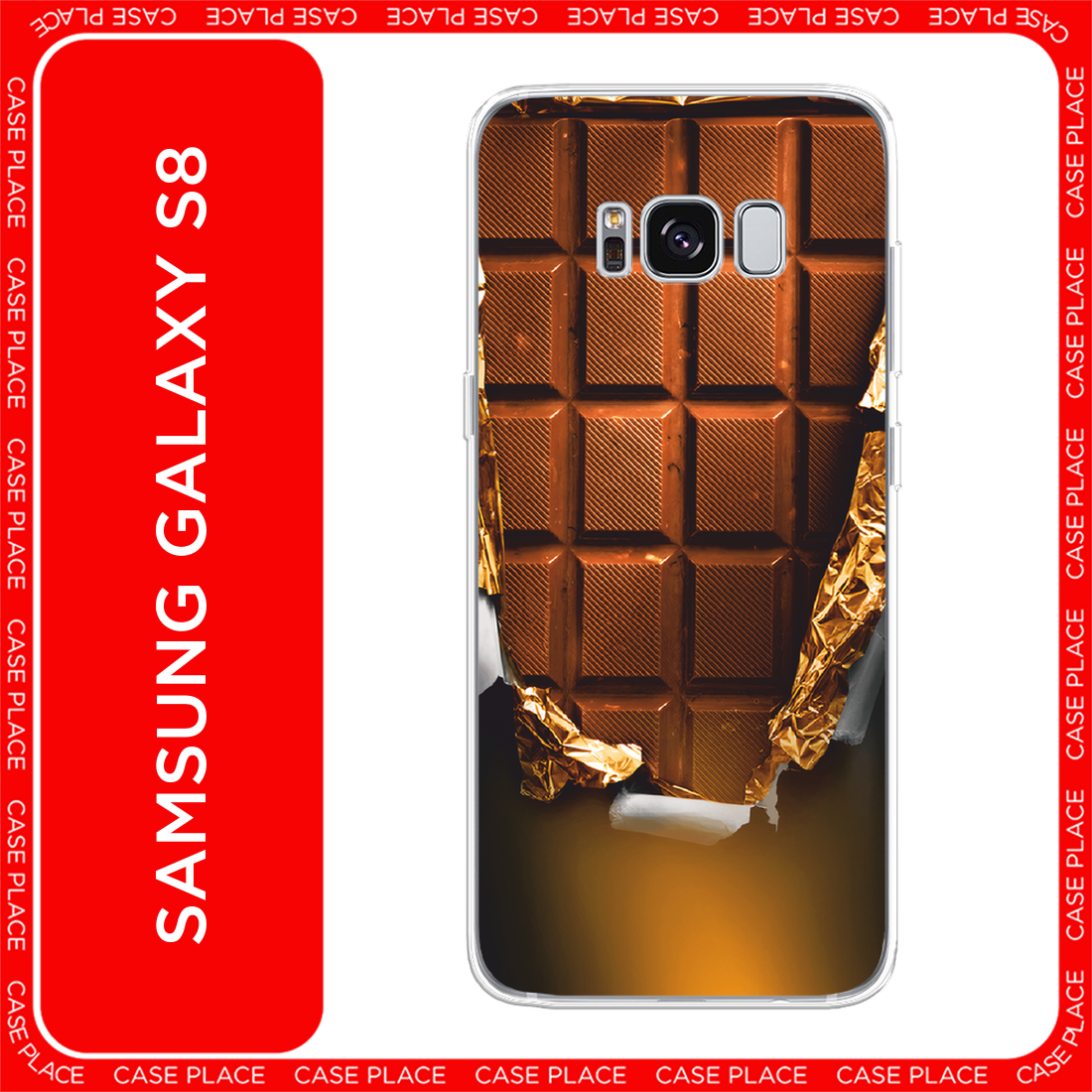 Чехол на Samsung Galaxy S8 / Самсунг Галакси С8 с принтом Шоколадка
