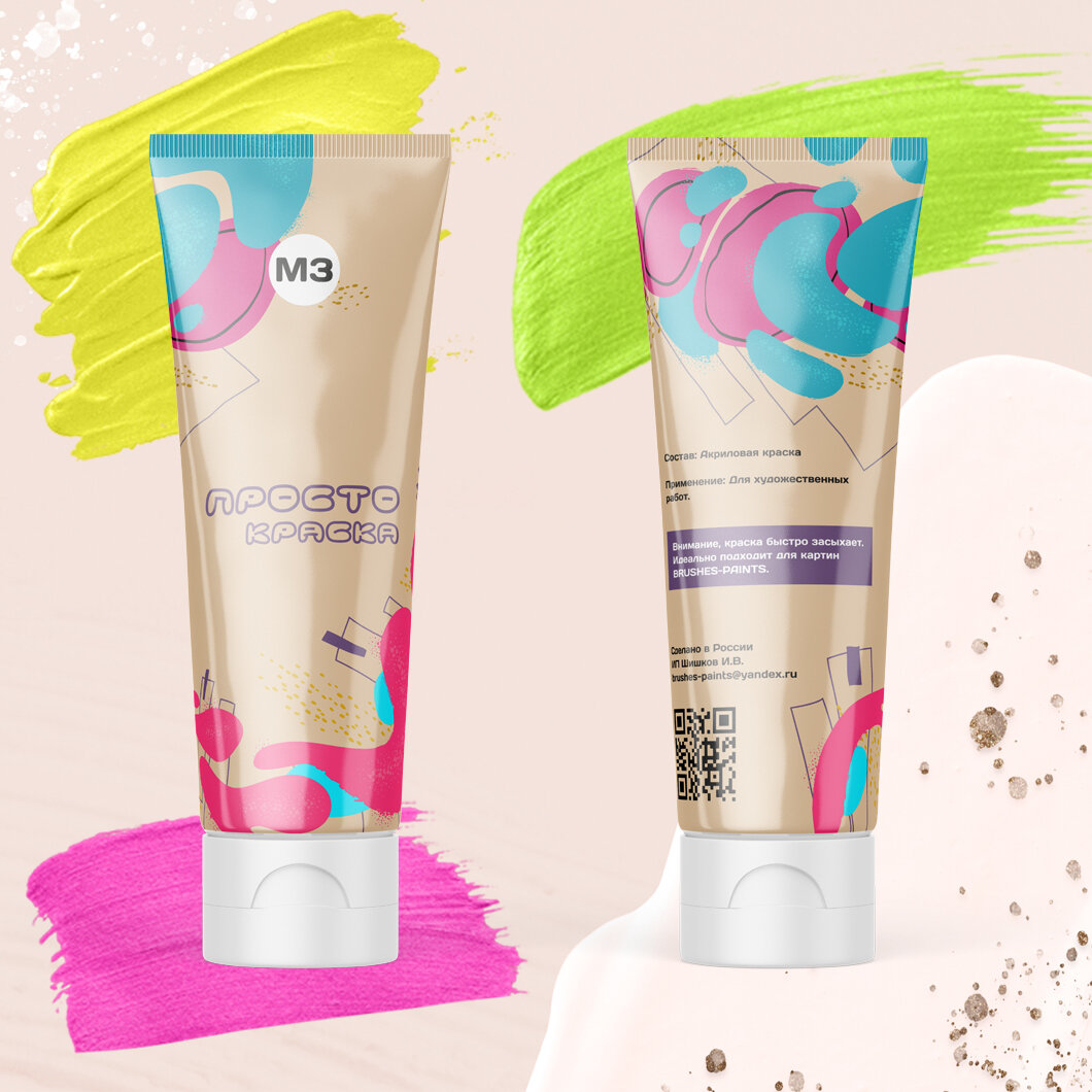 Акриловая краска в тубе 300 мл. "M3 - Перекати-поле" Просто краска