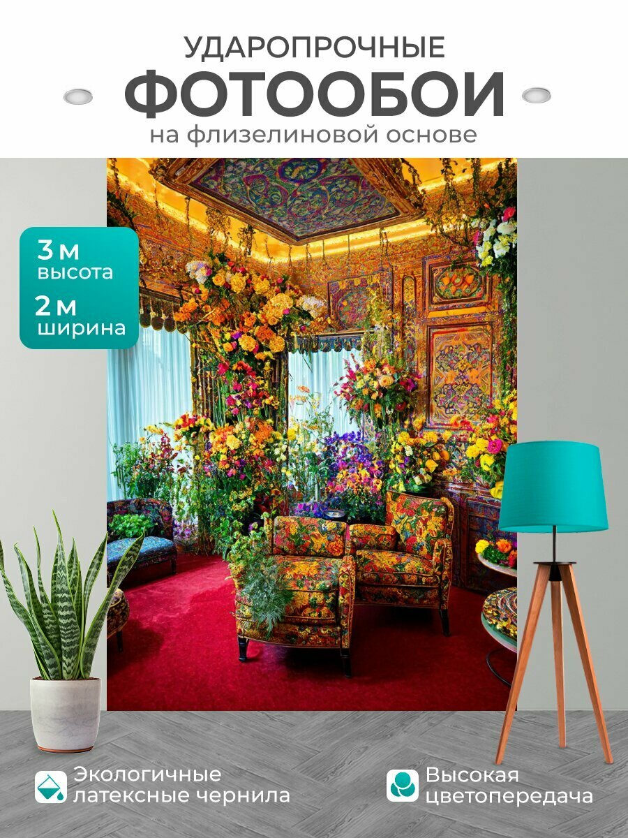 Фотообои моющиеся ударопрочные "Цветы в стиле максимализм, изображающие интерьер, где восточные цветы и сложные геометрические узоры перегружают" 200x300 см. флизелиновые на стену